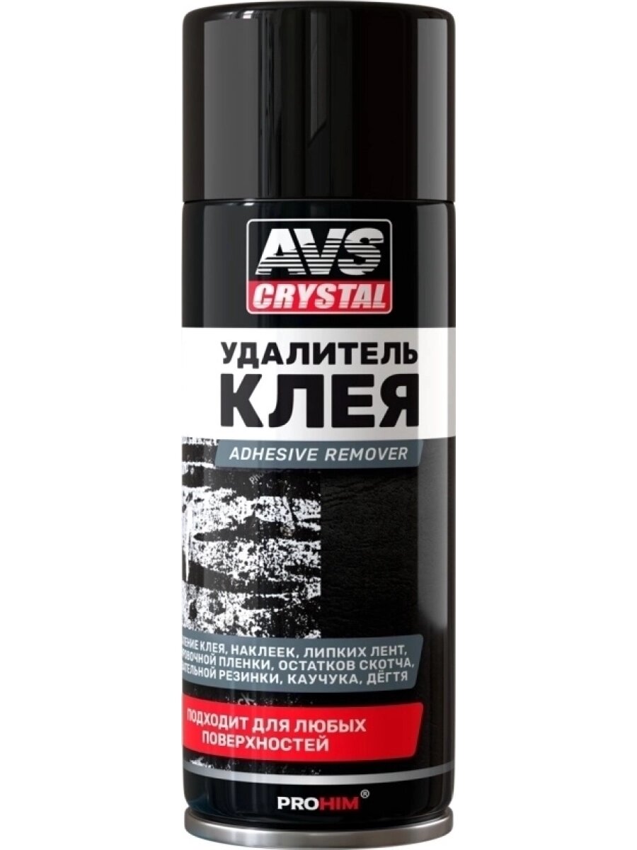 Удалитель клея Adhesive remover (аэрозоль) 520 мл AVS AVK-893