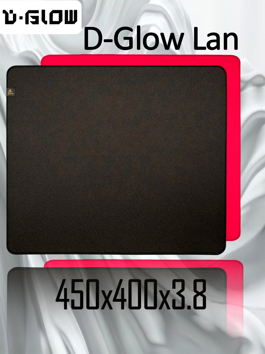 Коврик для мыши D-Glow "Lan Black", прошитые края, 450х400 мм