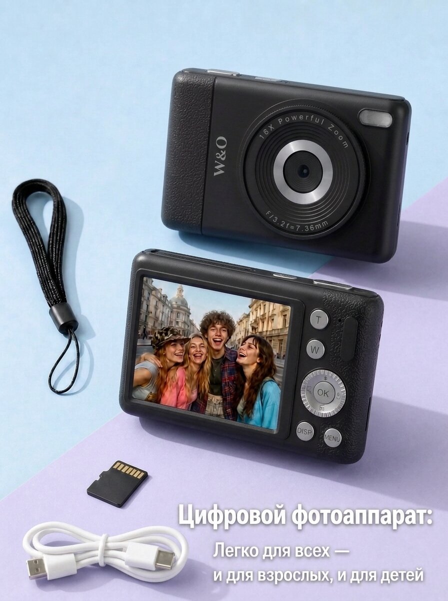 Компактная цифровая камера ,16-кратный цифровой зум, 1080 Full HD видео, мини фотоаппарат для повседневной съемки
