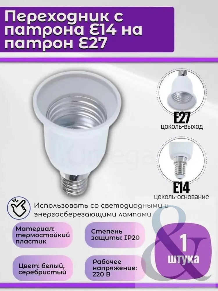 Лампочка, Цоколь: Без цоколя, 1 Вт, 1 шт.