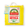 Мука Makfa, высшего сорта, пшеничная, весом 5 кг, 1 упаковка
