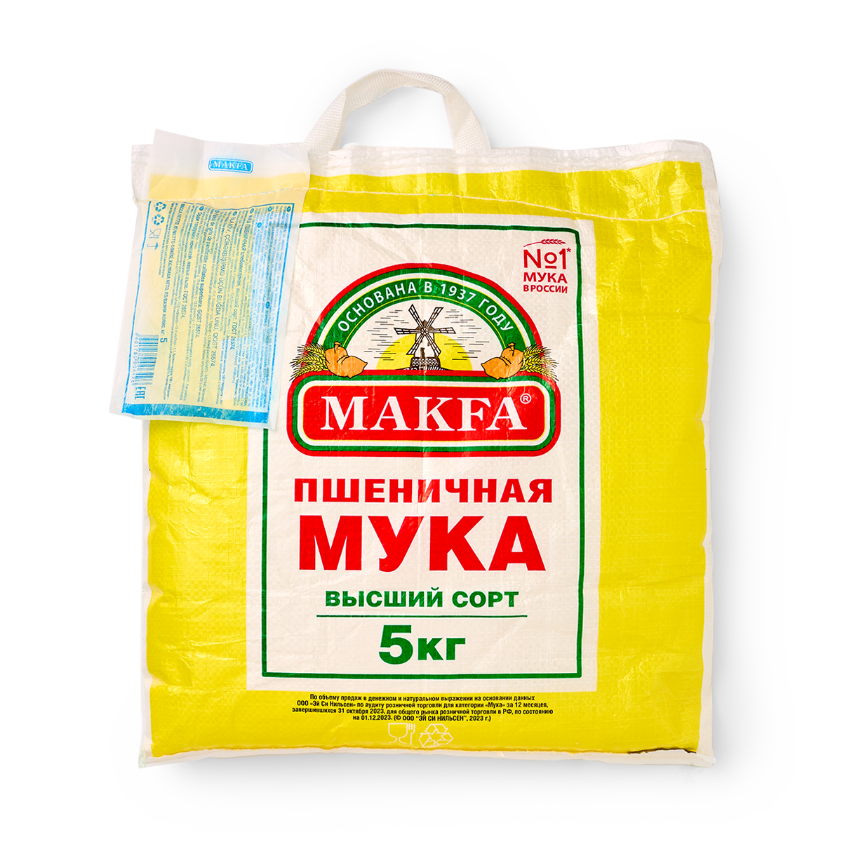 Мука Makfa, высшего сорта, пшеничная, весом 5 кг, 1 упаковка