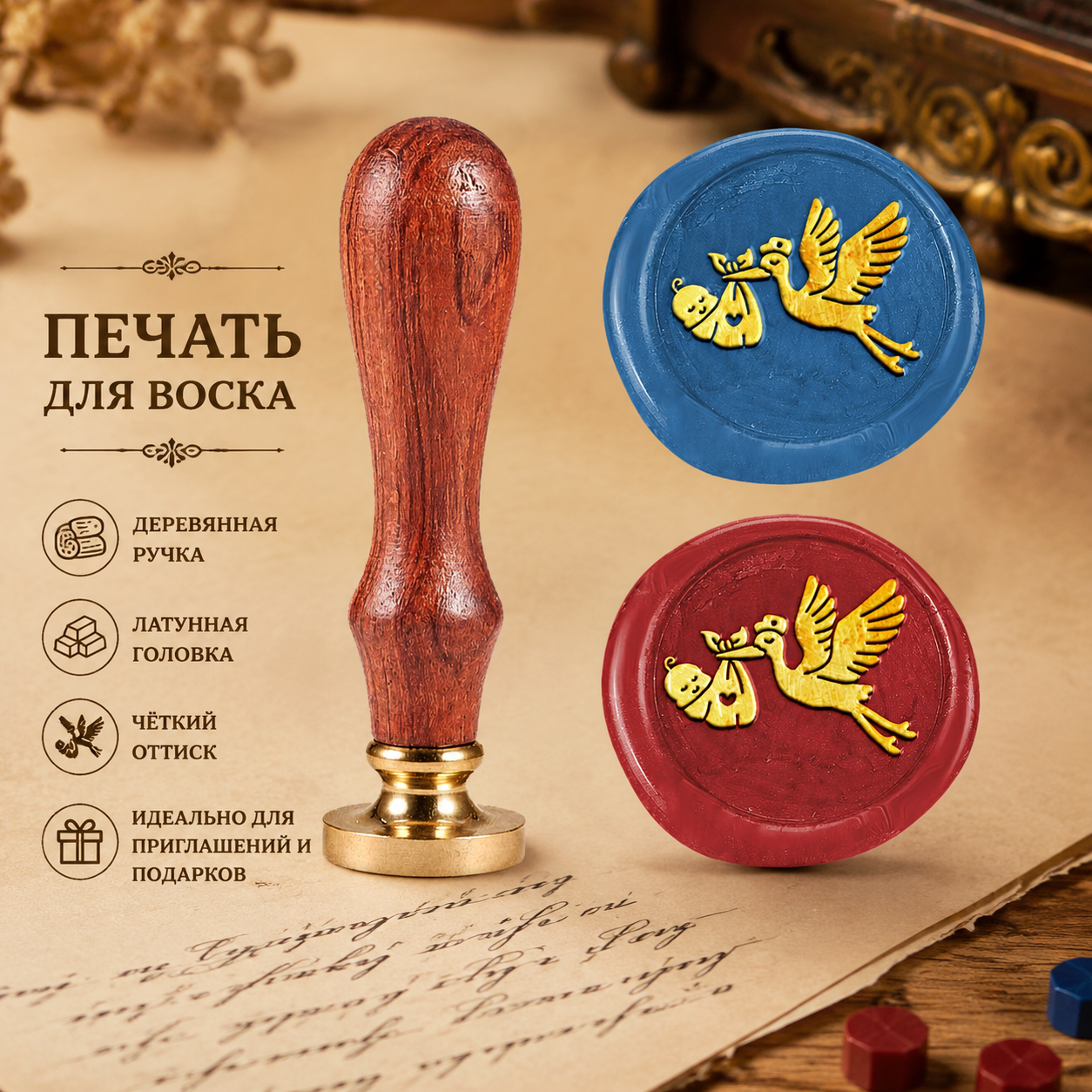 Печать для сургуча Птица, деревянная ручка, латунный штамп для писем, приглашений, открыток и подарков