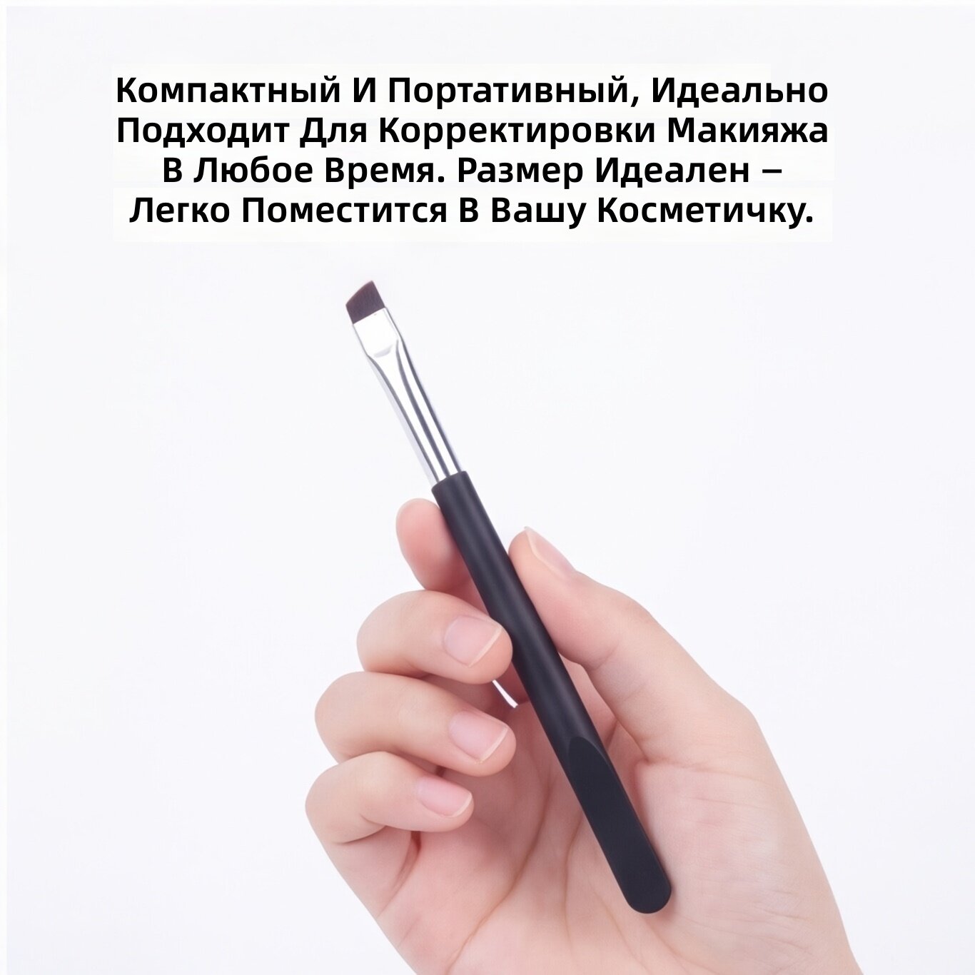 Спиральная щеточка для бровей для начинающих с ложечкой и скошенным лезвием, портативная, анти-выпадение, цвет: гель для бровей с бритвенным краем