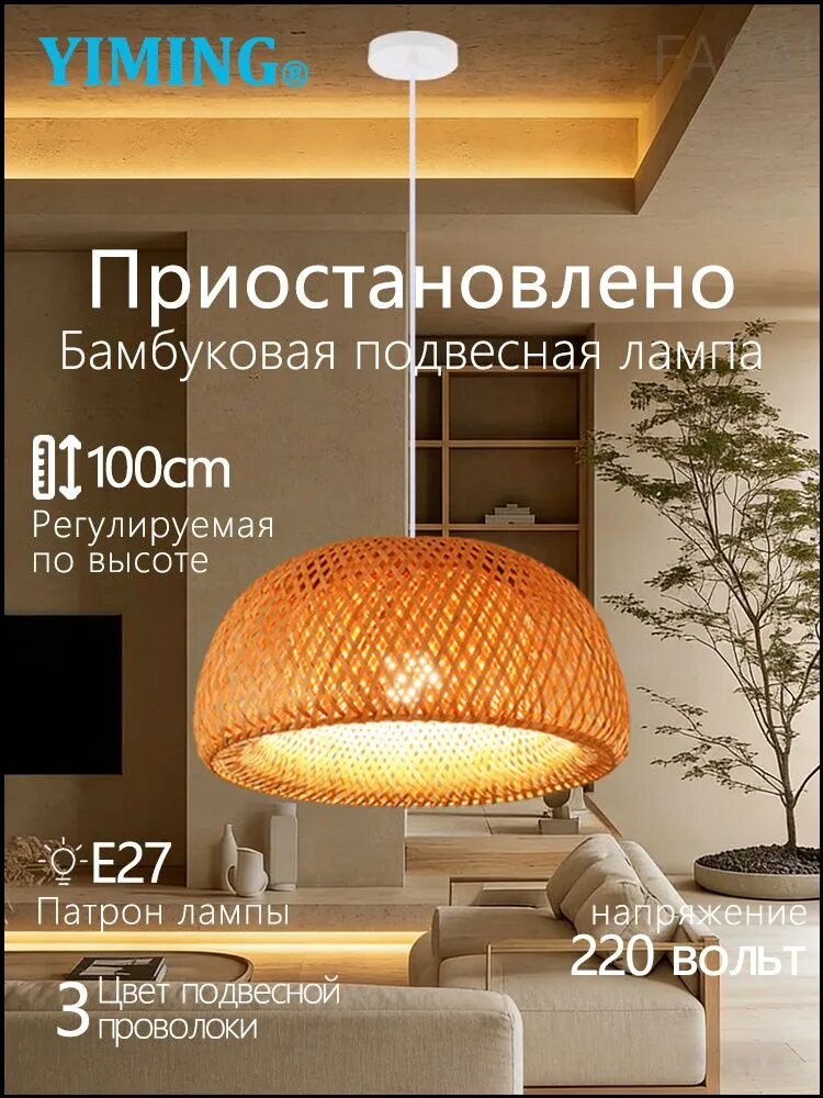 Потолочный светильник, E27, 60 Вт