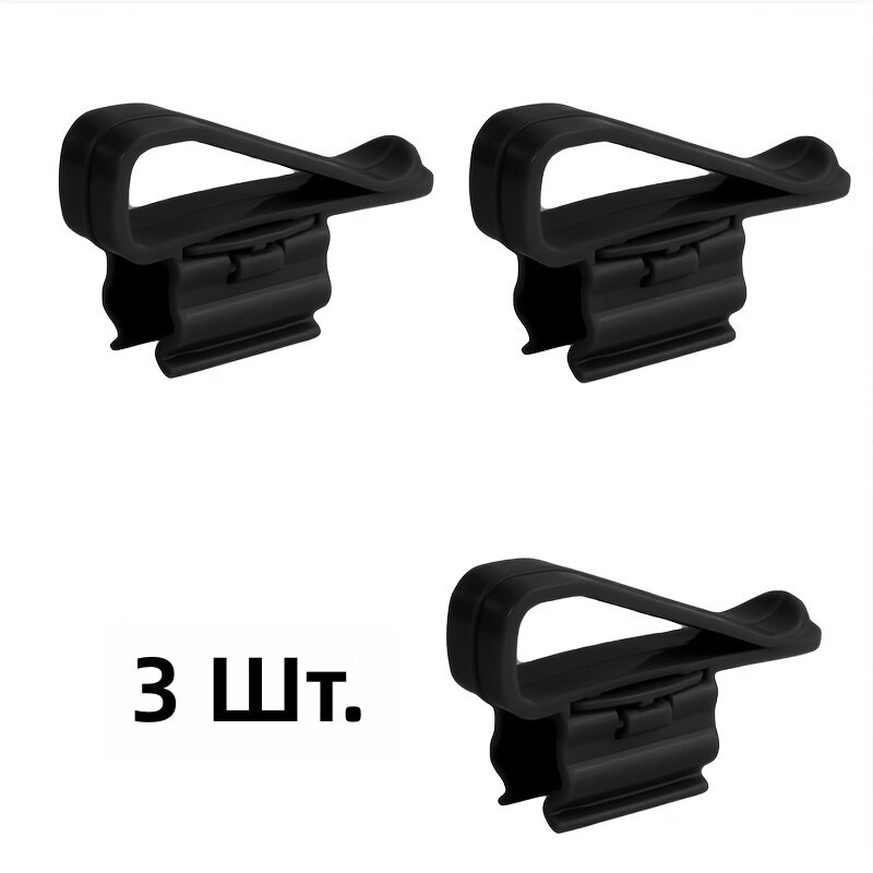 Фиксатор для шланга аквариума, 3 шт, черный