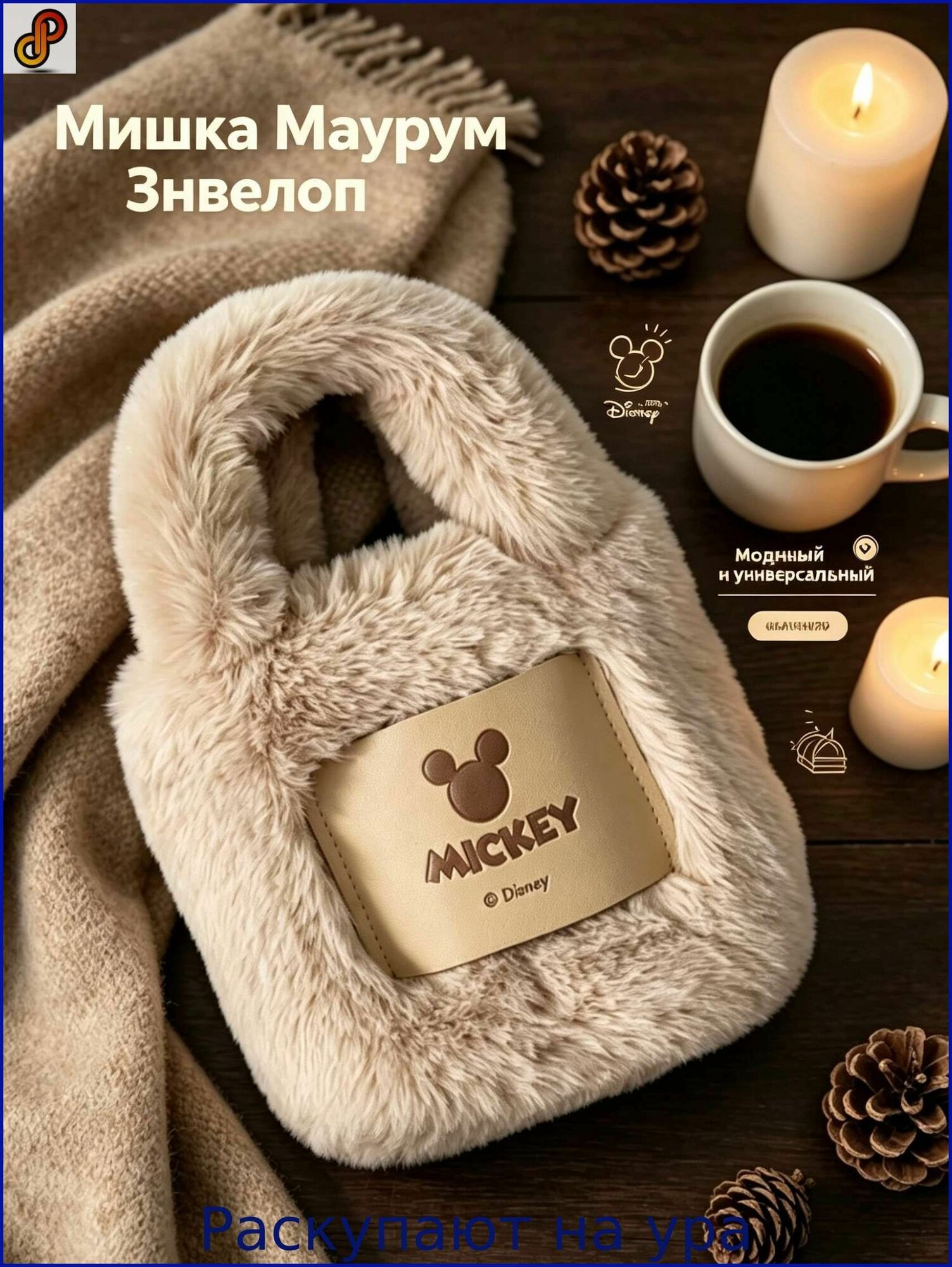 Сумка шоппер, на плечо для покупок через плечо
