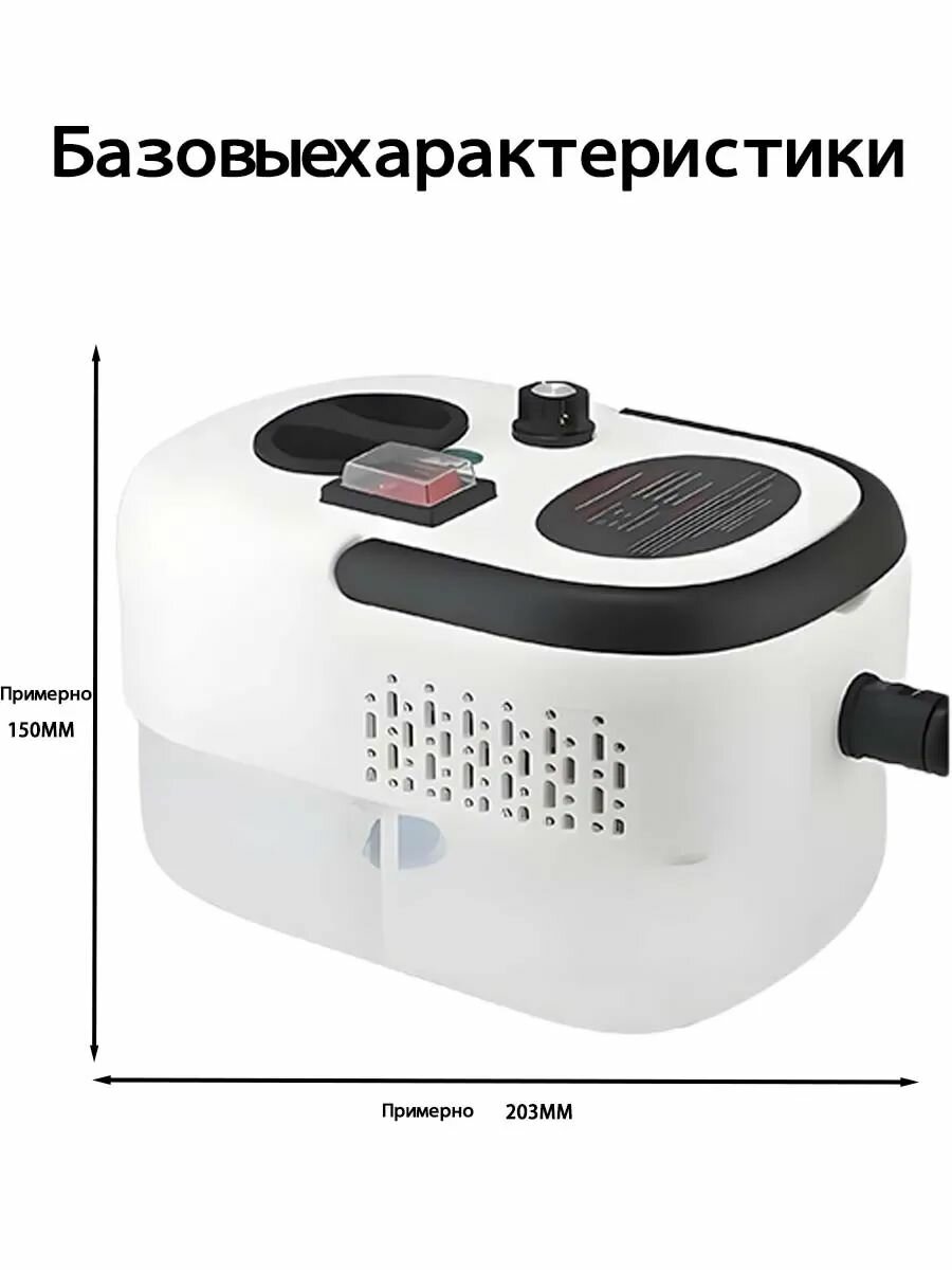 Пароочиститель для уборки — фото 1