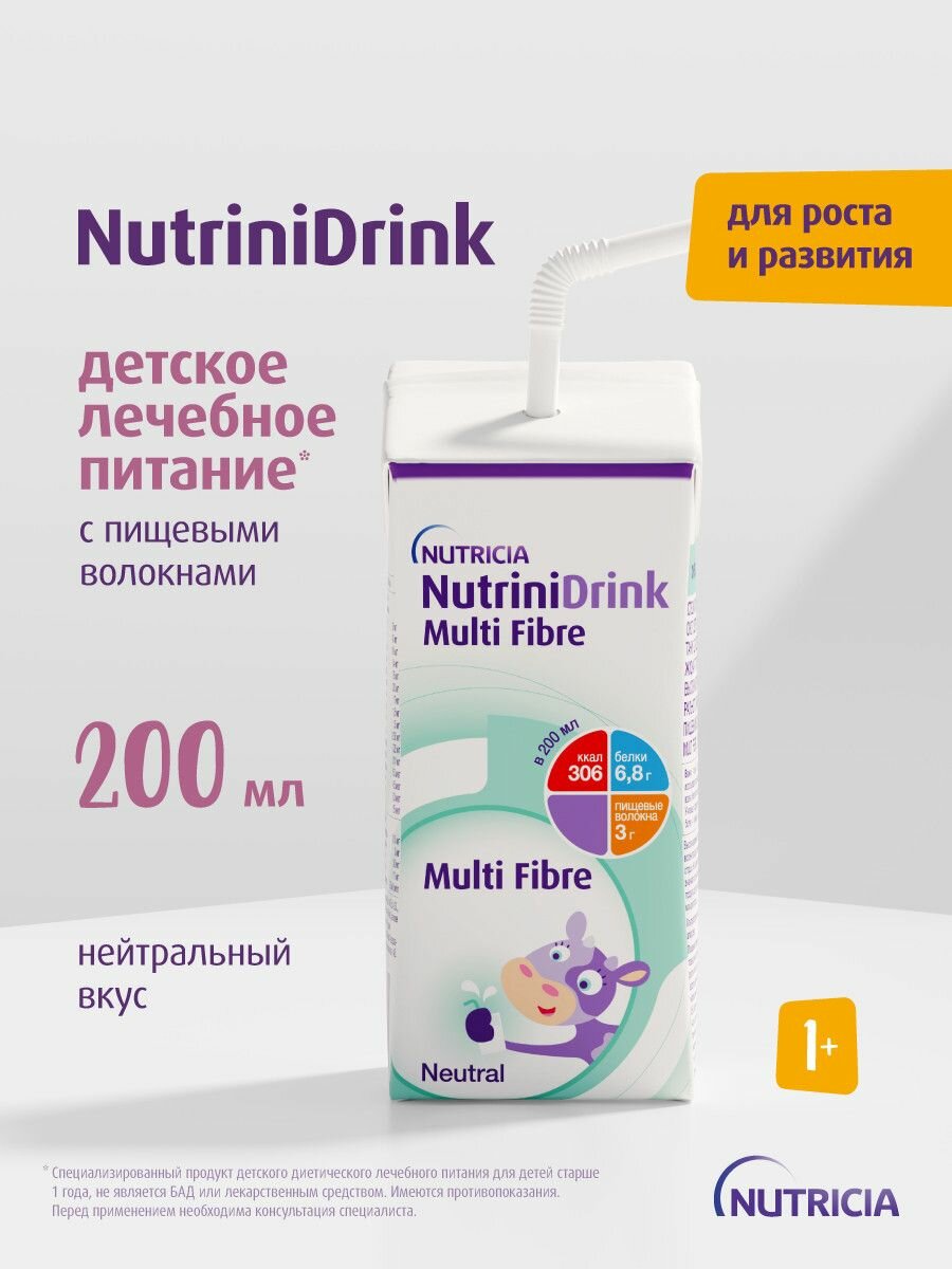 Специализированное лечебное питание NutriniDrink Multi Fibre с 1 года, с нейтральным вкусом, 200 мл.