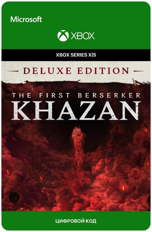 Игра The First Berserker: Khazan - Deluxe Edition для Xbox Series X|S, электронный ключ
