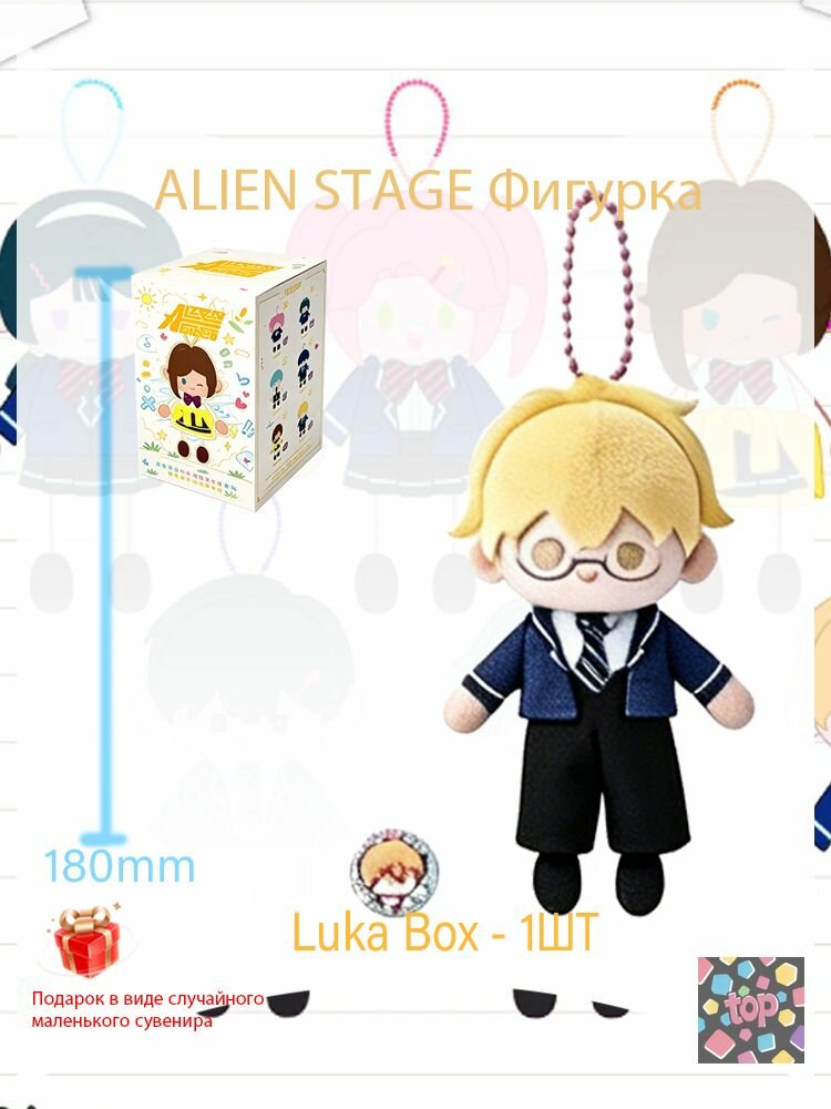 ALIEN STAGE AAHS Series Ant Body Plush Pendant Blind Box - Подарки для друзей, поклонников и семьи