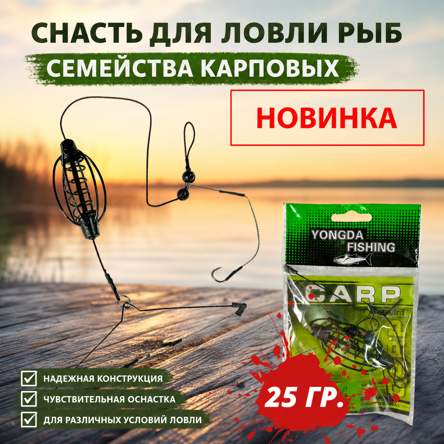 Фидерный монтаж кормушка Дыня на 3 крючка 30г (Цвет товара: черные)