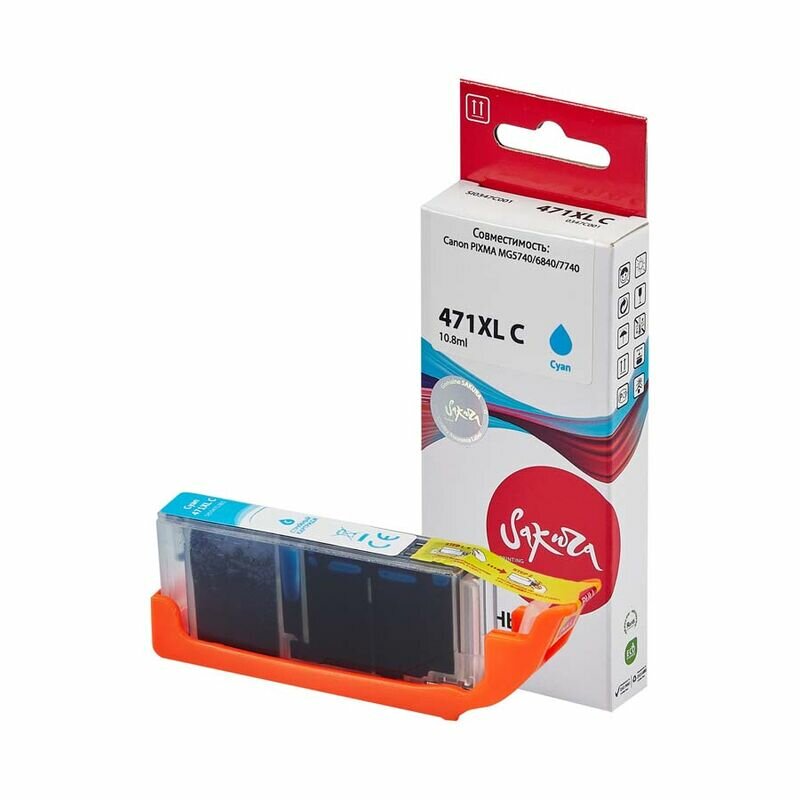 Картридж CLI-471XL C для CANON PIXMA TS5040, MG5740, MG7740, TS8040, MG6840 0347C001 Sakura голубой