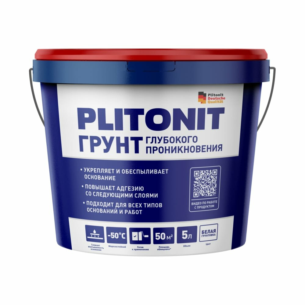 Грунтовка PLITONIT Грунт Глубокого проникновения, ведро 5 л Н010916
