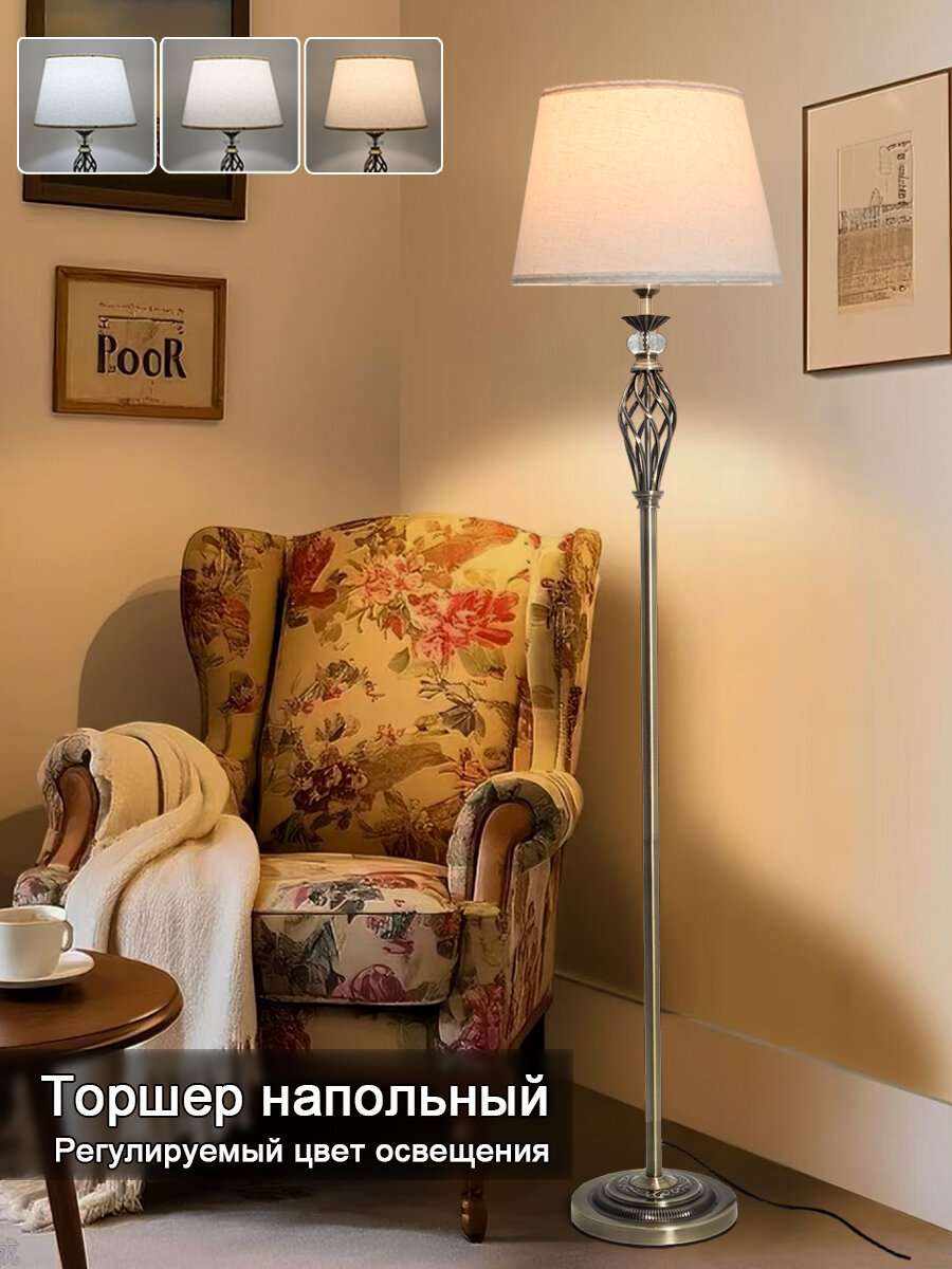 Напольный светильник, Скандинавский Угловая лампа , торшер, E27
