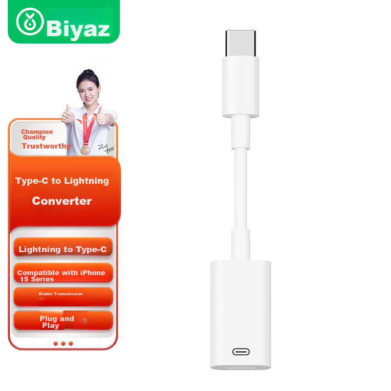 BIAZE Адаптер кабеля Lightning в Type-C для iPhone 16/ Huawei/ Xiaomi с разъемом Type-C 6.3 обновленная версия