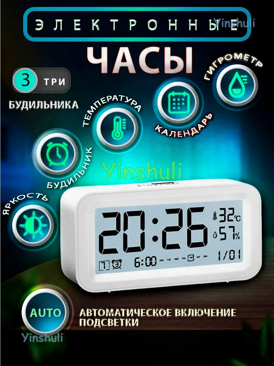 Xiaomi Настольные часы Электронные 1 шт