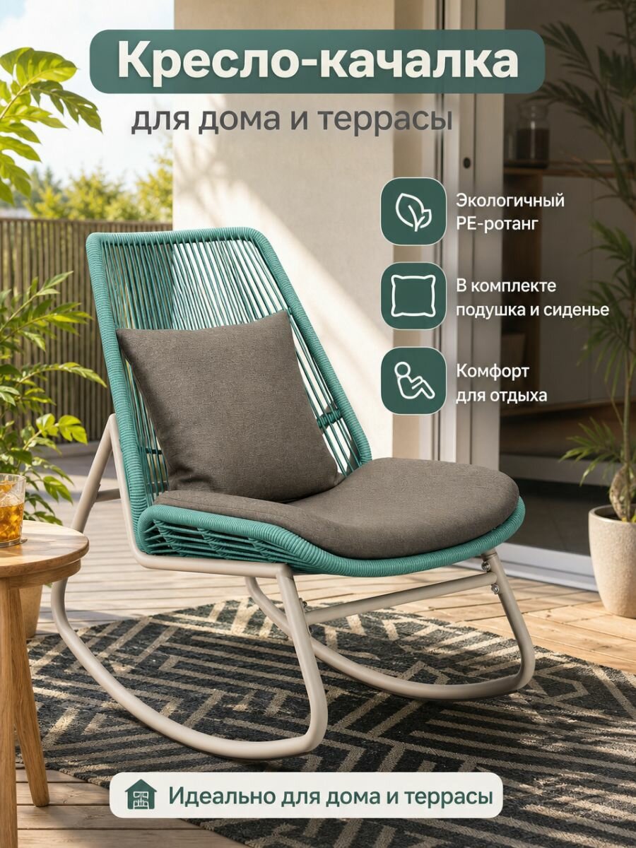Садовый стул, Искусственный ротанг (пластик), 53х62х91 см