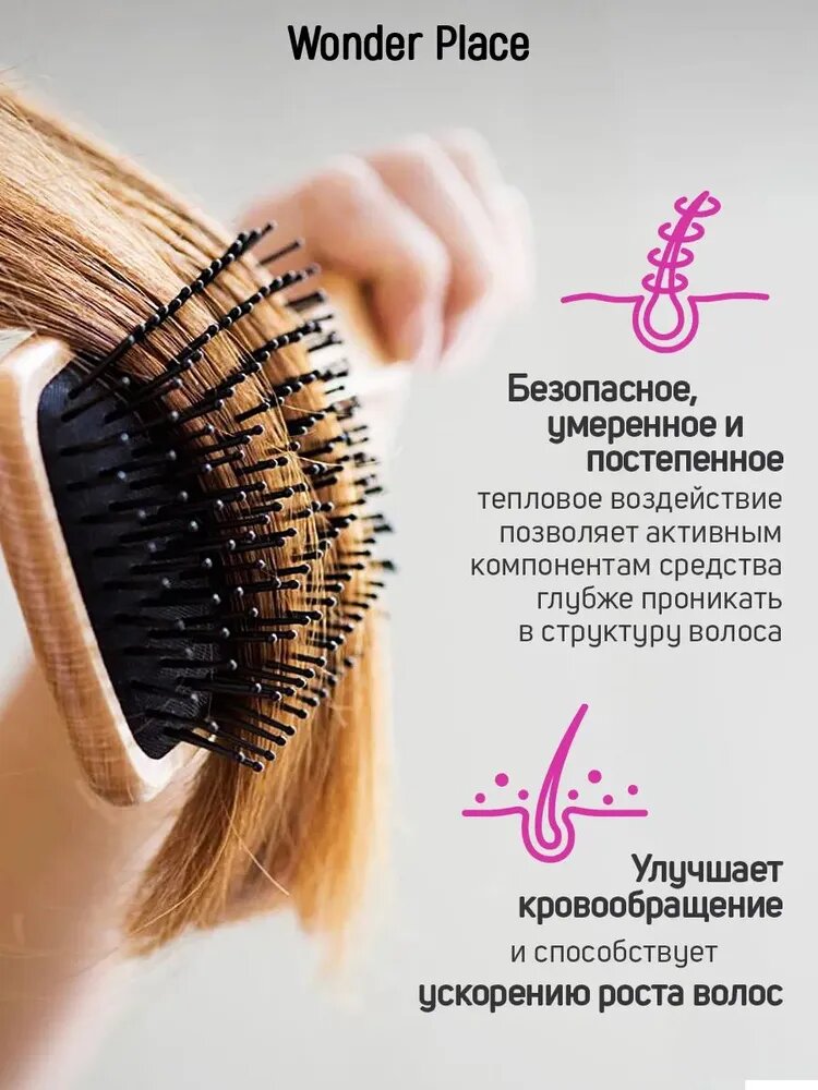 Термошапка для волос — фото 1
