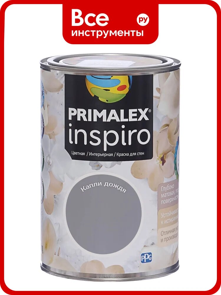 Краска PRIMALEX Inspiro Капли Дождя 420112