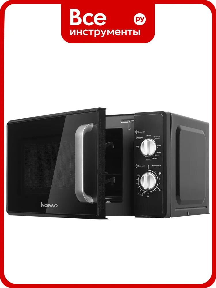 Микроволновая печь home HMG207DB