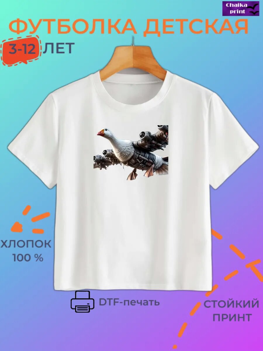 Футболка Итальянские животные
