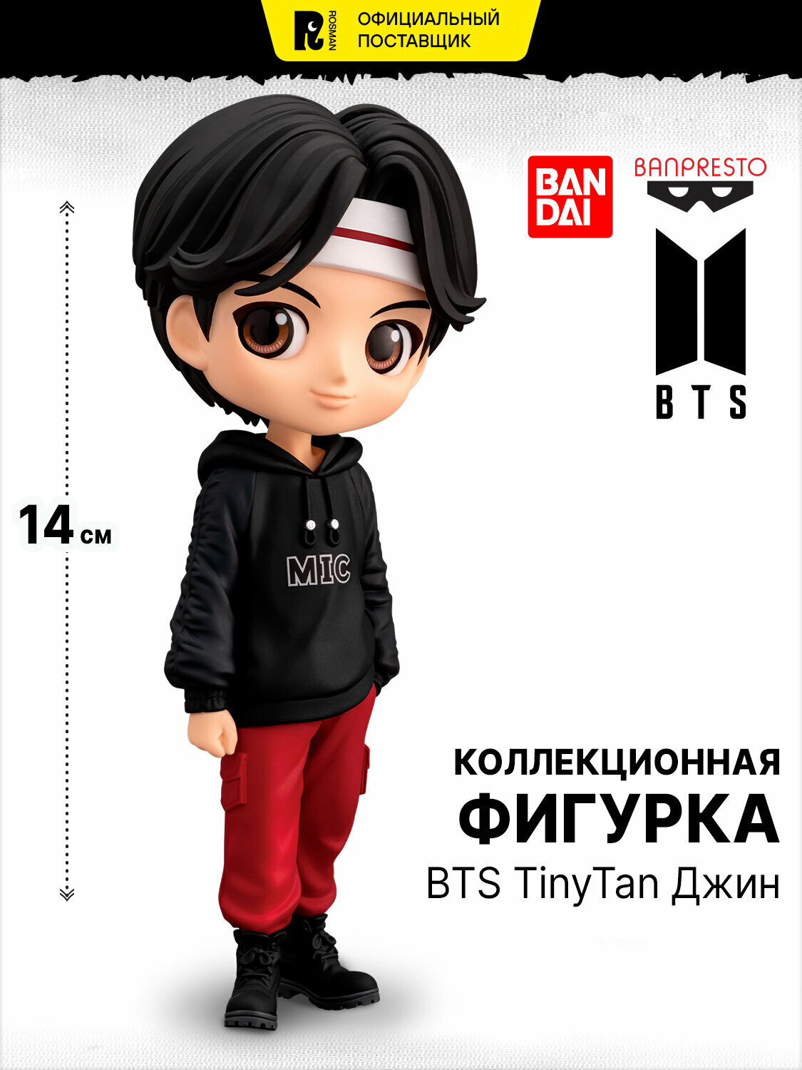 Банпресто. Коллекционная фигурка BTS TinyTan Jin (Джин) 14 см Banpresto