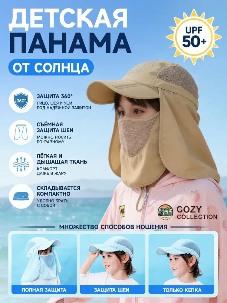 Панама，Хорошо пропускает воздух, не вызывает ощущения духоты и потоотделения