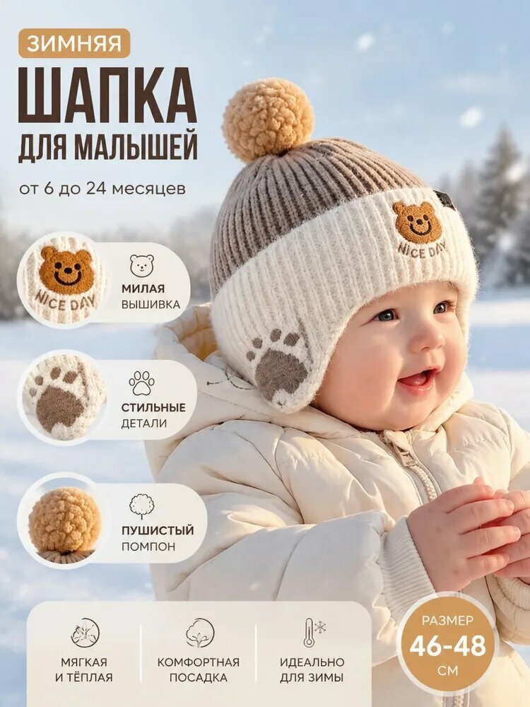 Арафатка  для детей