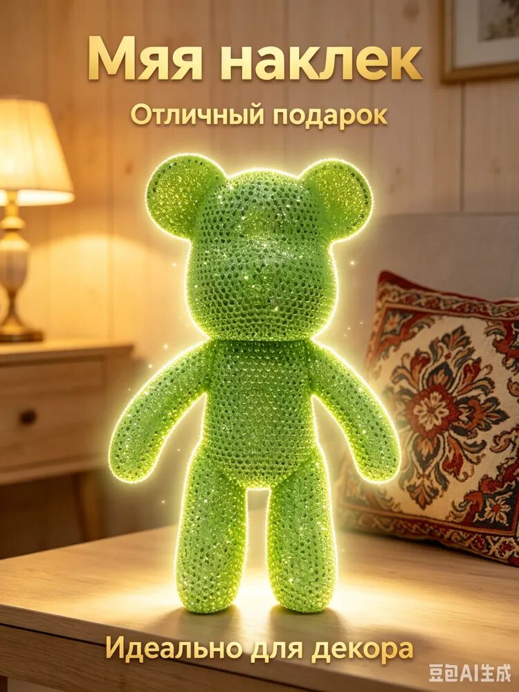 Набор для творчества / "Бриллиантовый мишка, 23 см / Алмазная мозаика на фигурке, розовый, 1