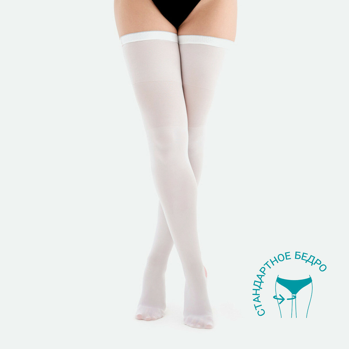 Venoteks Чулки антиэмболические Venoteks Hospital Thrombo 18 (I класс)