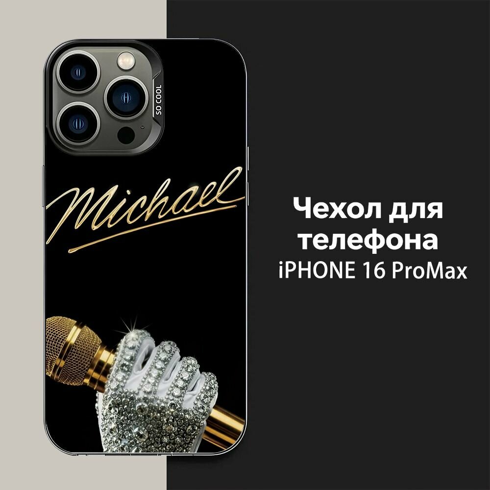 IPhone 16 Pro MaxЧехол для смартфона Майкл Джексон Золотой микрофон и перчатка с блестками