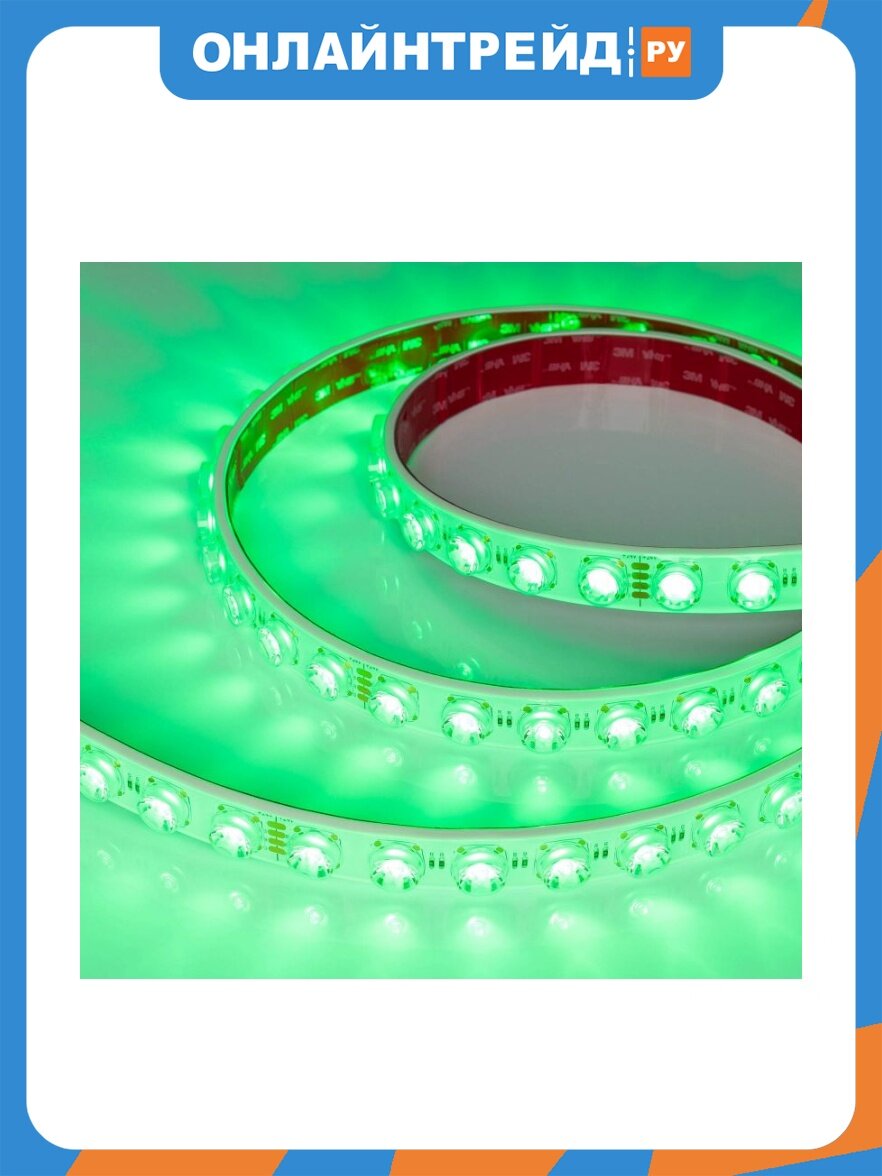 Светодиодная лента Arlight FLT-PS-S42-23mm 24V RGB 21 W/m, IP67, 15deg, 5m (Упаковка 5 метров)