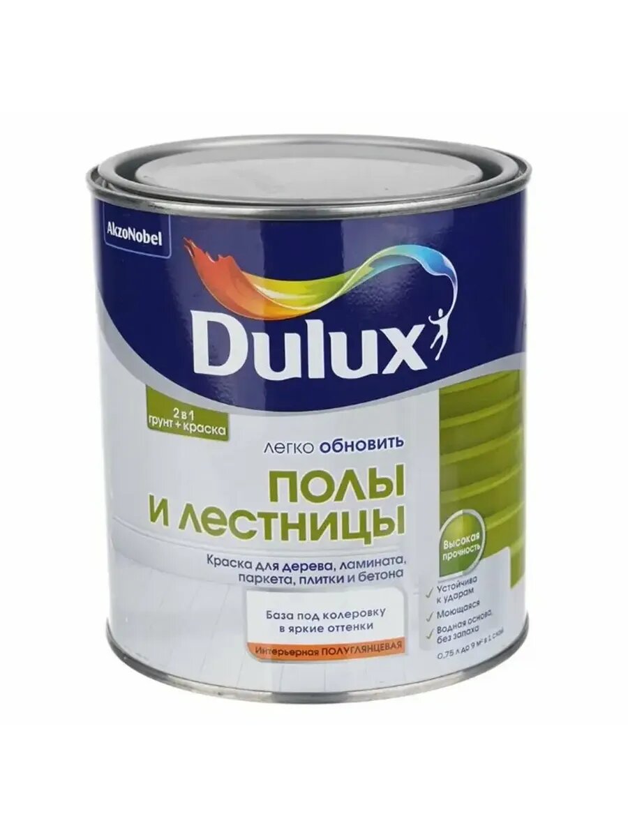 Краска Dulux Полы и лестницы BC 0,75 л под колеровку