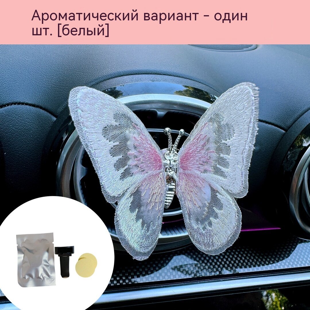 Комплект украшений