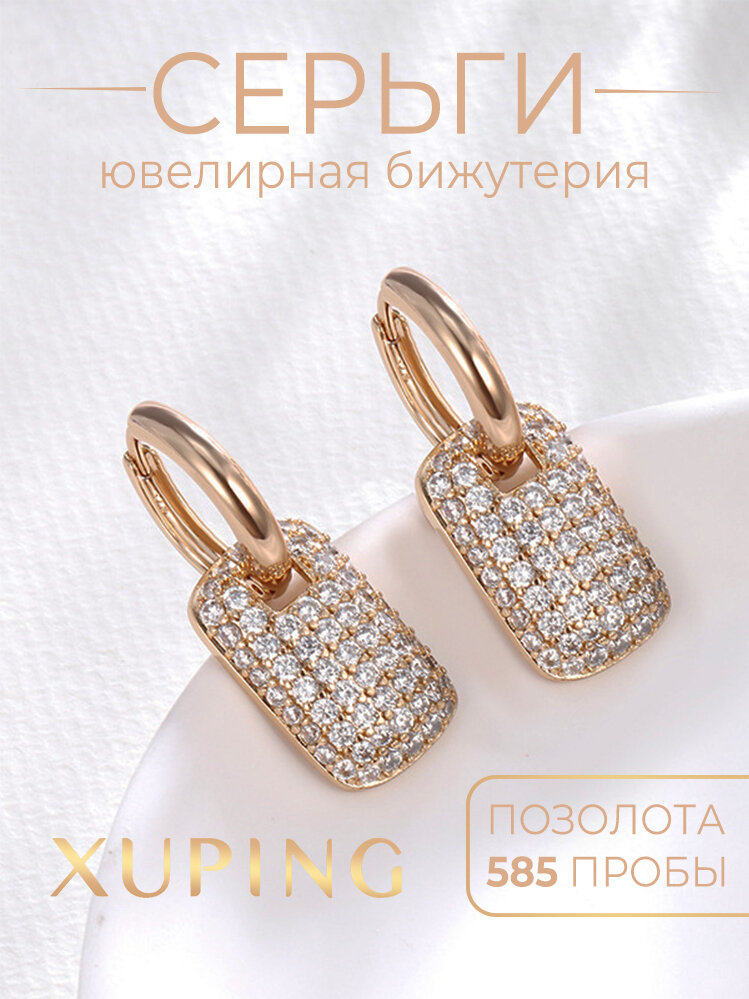 Серьги-трансформеры, фианит