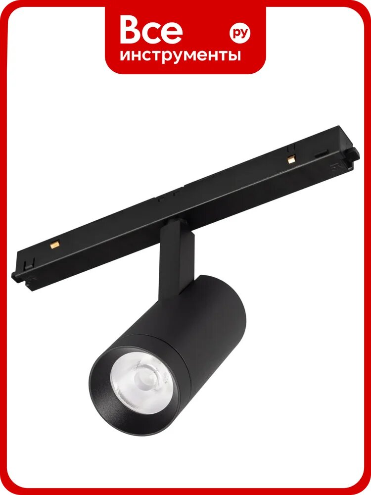 Светильник Arlight MAG-ORIENT-SPOT-R45-9W Warm3000 1шт 046863