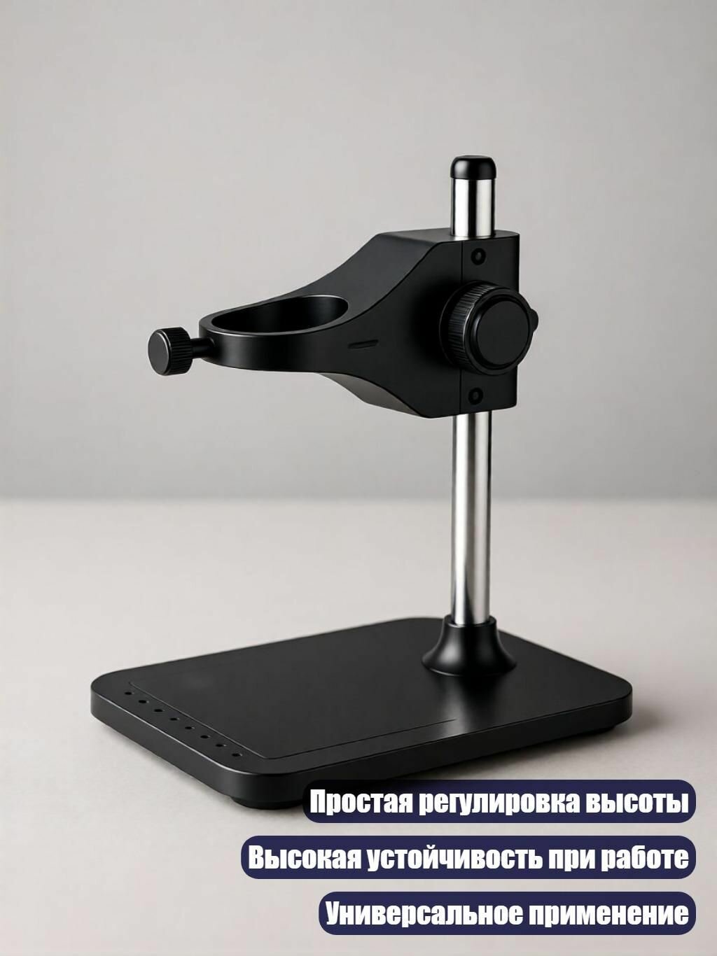 Компактный микроскопический столик