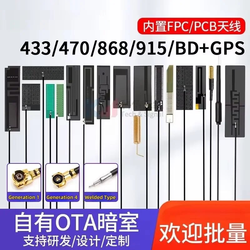 Модуль Lora BD+GPS с антенной 12CM, Generation 1, 868 soft built-in — фото 1