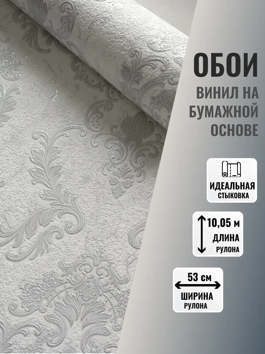 Обои полуметровые, винил на бумаге, Белвинил, Маркиз 0400-21