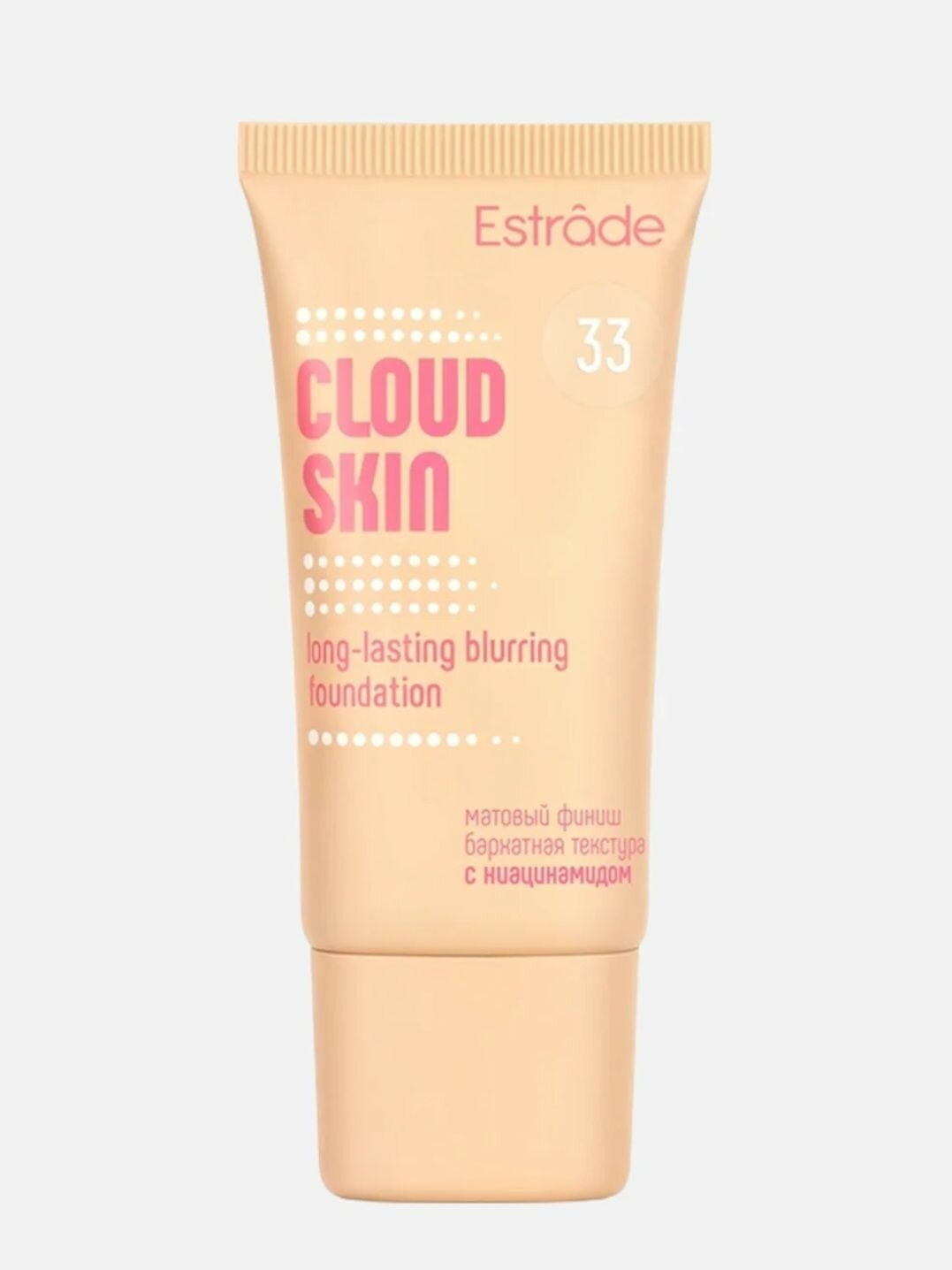 Тональный крем для лица ESTRADE cloud skin 33 Кремовый Бежевый