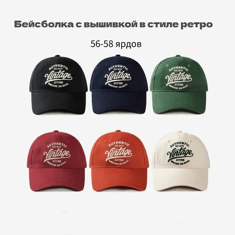 Бейсболка  Весна-лето 2025 для мужчин, размер 56-58 см, унисекс, бежевый — фото 1