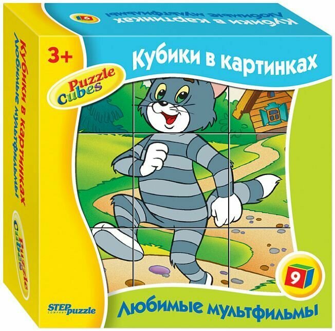 Кубики для малышей "Любимые мультфильмы-4", развивающая детская головоломка, собери картинку, 9 элементов