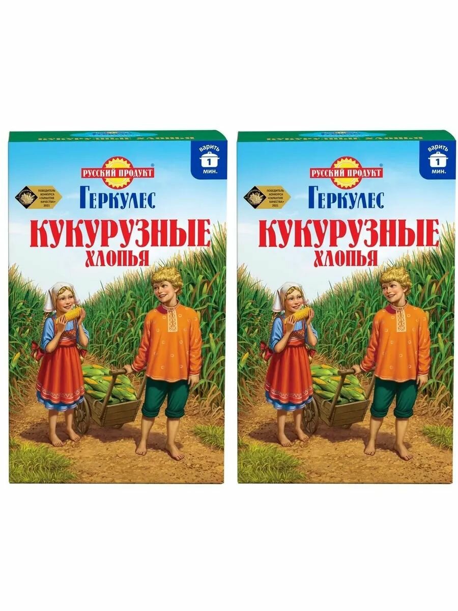 Набор геркулес 2 пачки по 400 грамм Кукурузные Хлопья 3 штуки