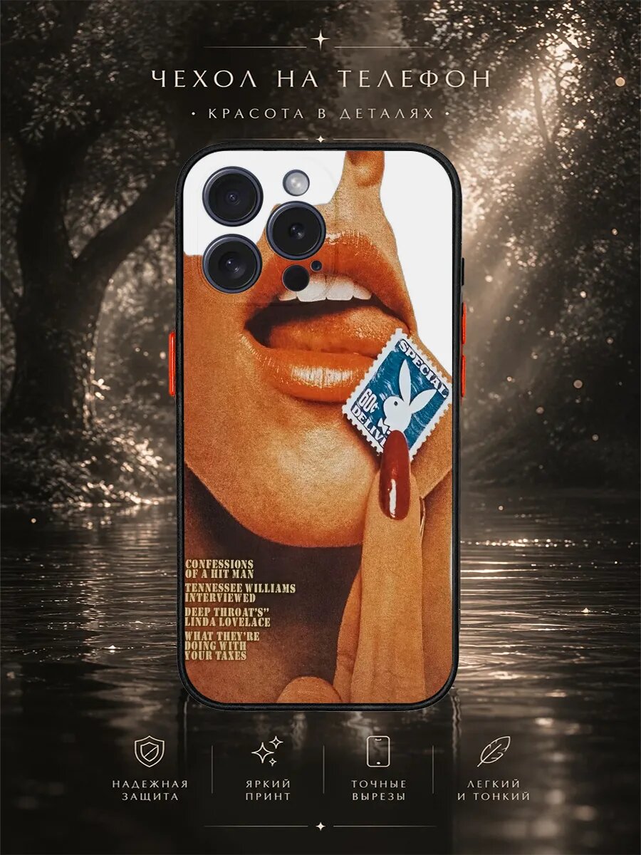 Матовый чехол на iPhone 15 Pro Max Ретро Playboy У2К
