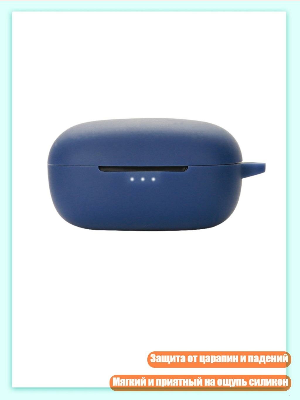 Чехол для EarFun Air Pro 3, темно-синий