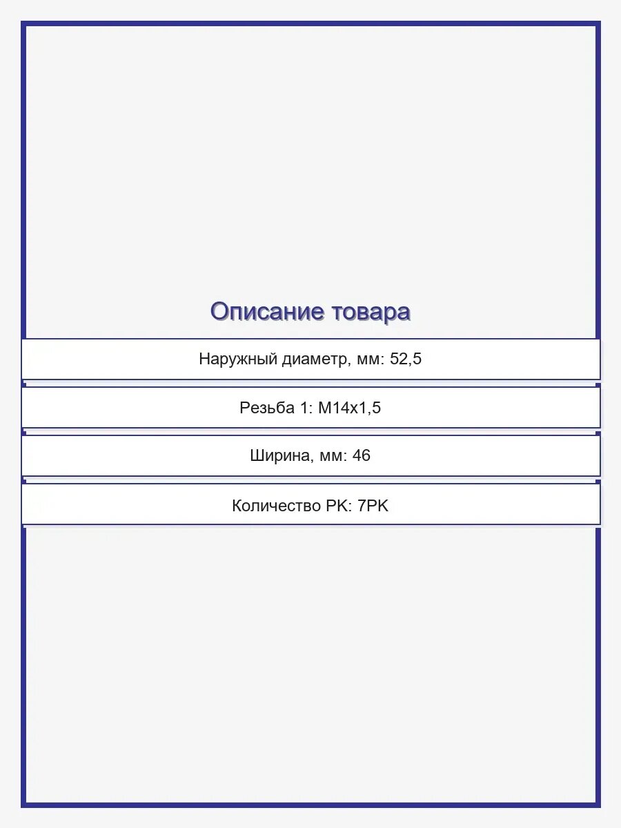 Муфта свободного хода генератора — фото 1