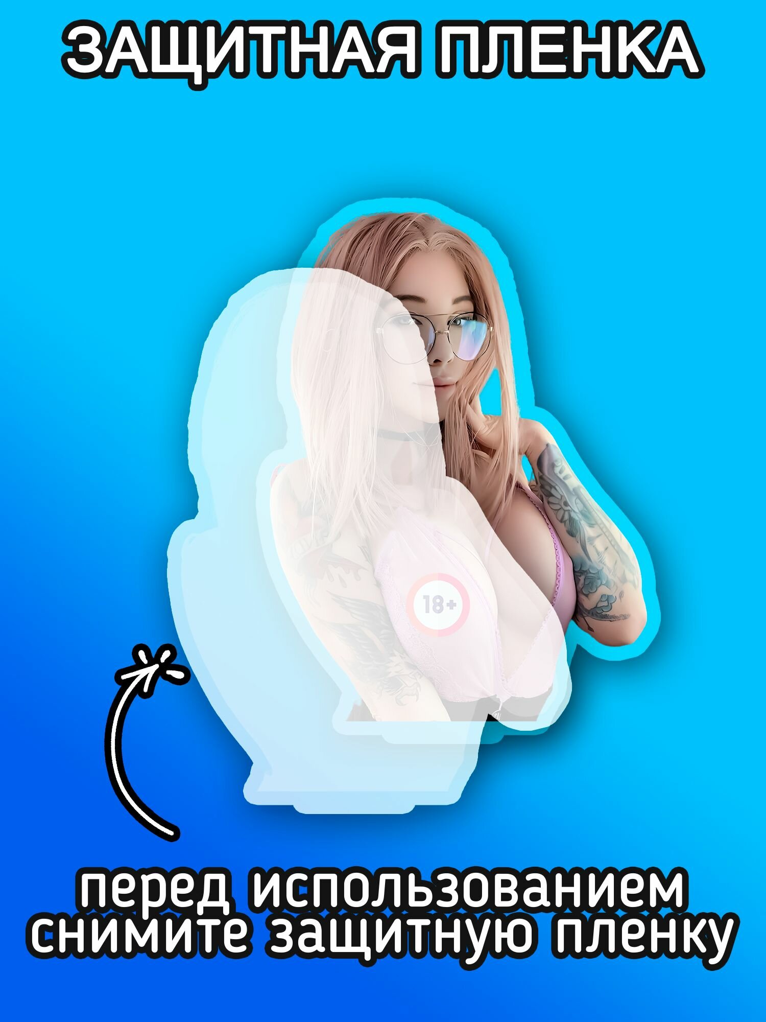Акриловая фигурка Девушка — фото 1