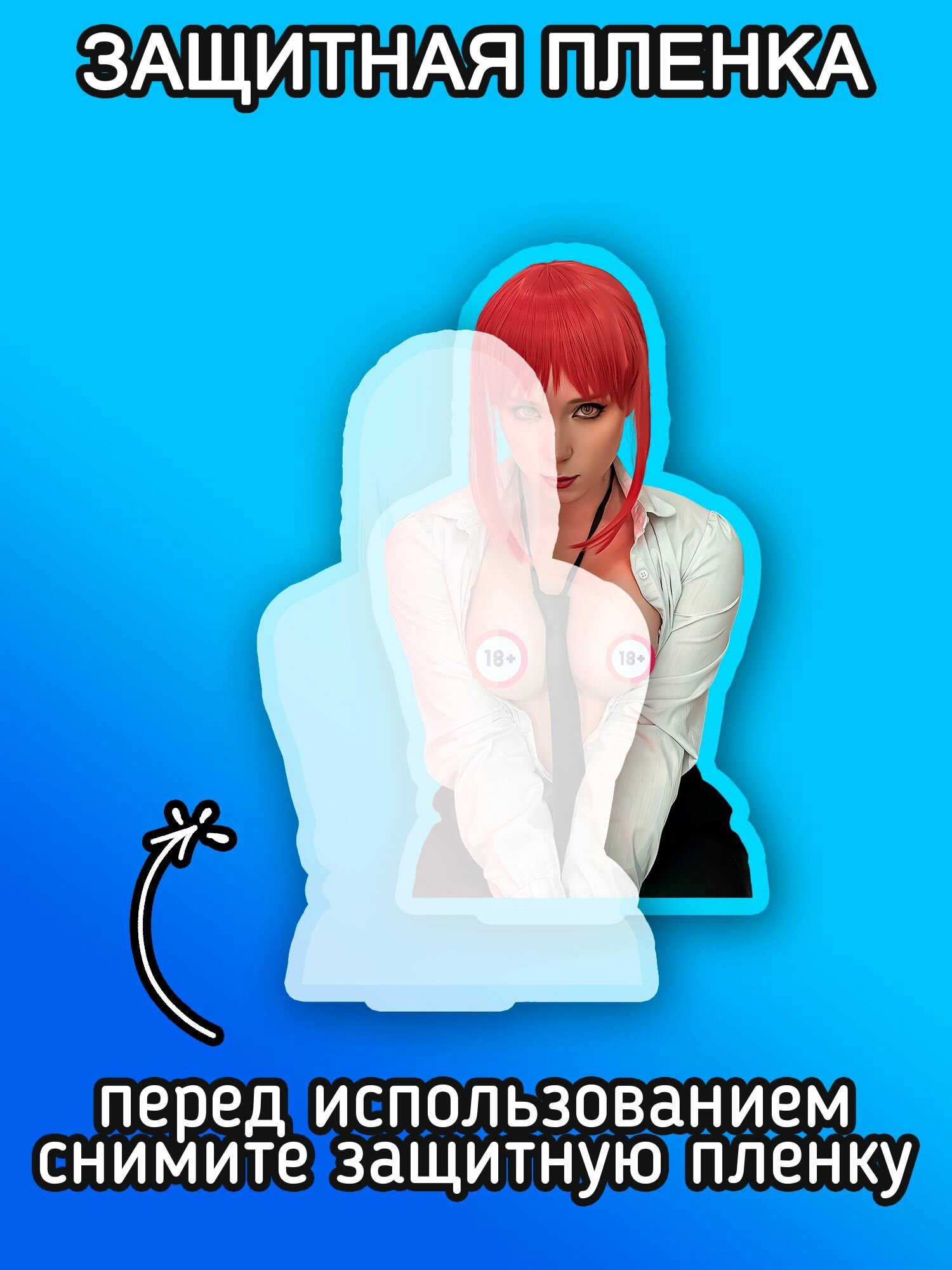 Акриловая фигурка Девушка — фото 1