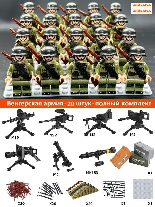Минифигурки солдат Ле го из серии "Вторая мировая война", скульптуры-минифигурки из военных строительных блоков, аксессуары из строительных блоков для обороны Москвы на поле боя, полный набор